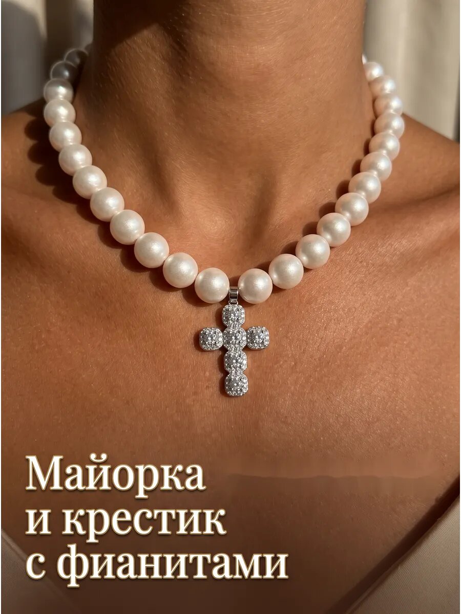Бусы КАМУШКИ