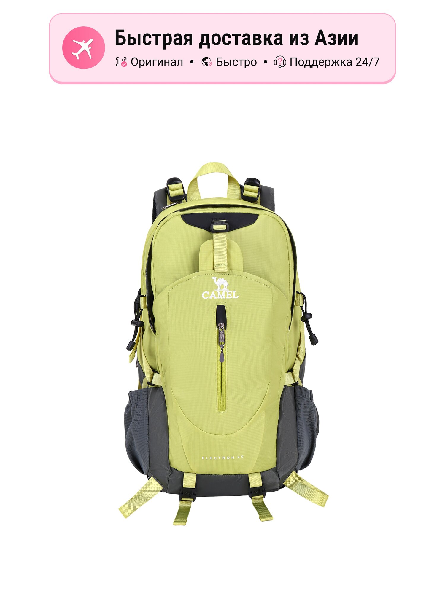 Рюкзак Camel CAMEL 20L