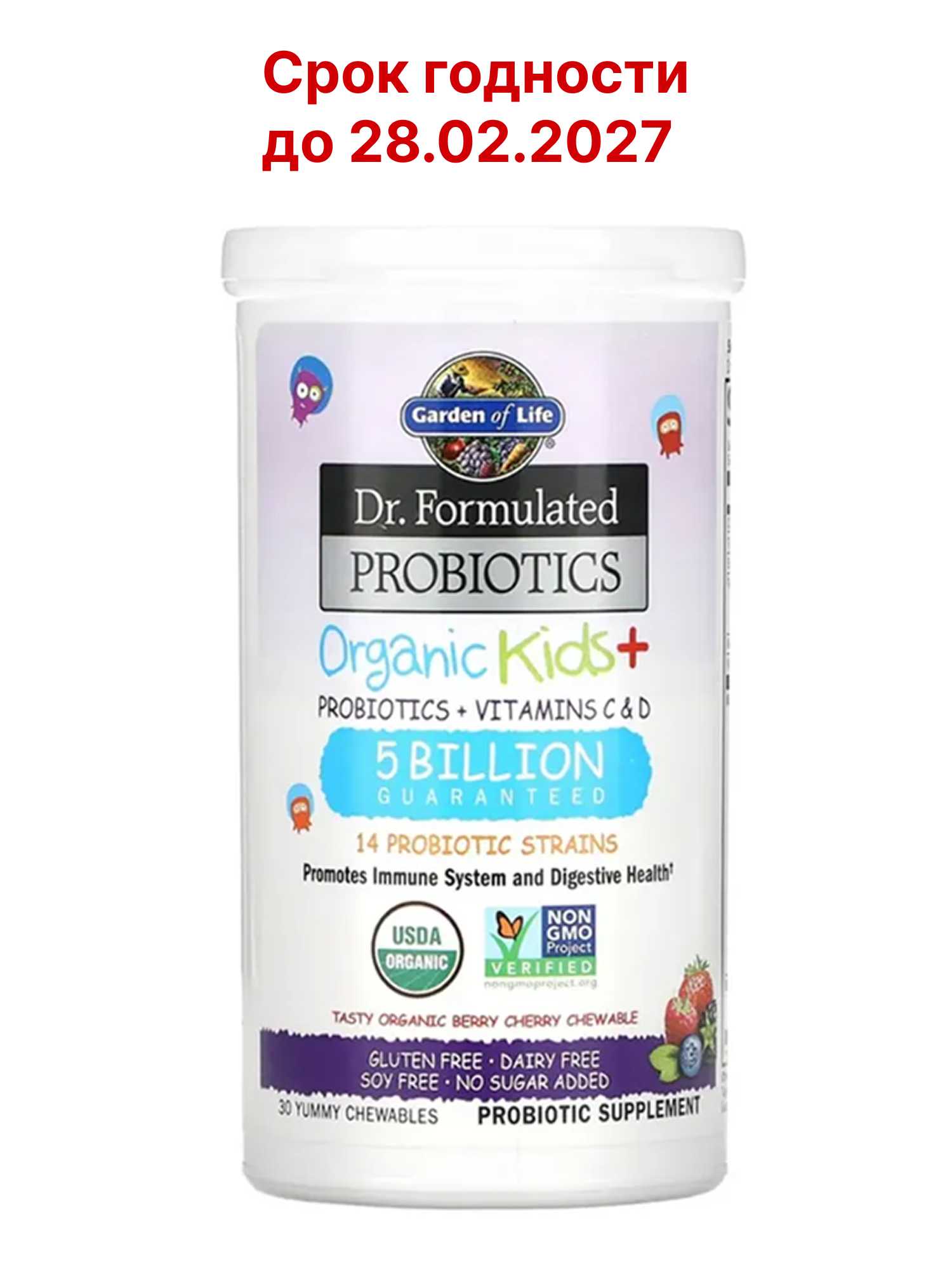 Garden of Life, Dr. Formated Probiotics, Organic Kids +, вкусные органические ягоды и вишня, 30 таблеток