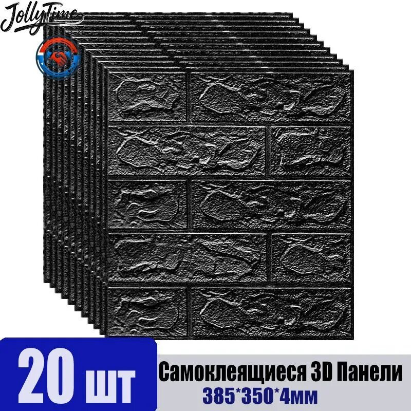 Декоративная стеновая панель для интерьера, легкий монтаж и стильный дизайн, практичное решение для квартиры и дома