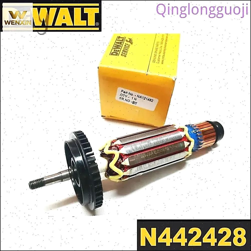 Ротор якорь для болгарки DWE4215 DWE4235 NA146600 NA121482 N442428