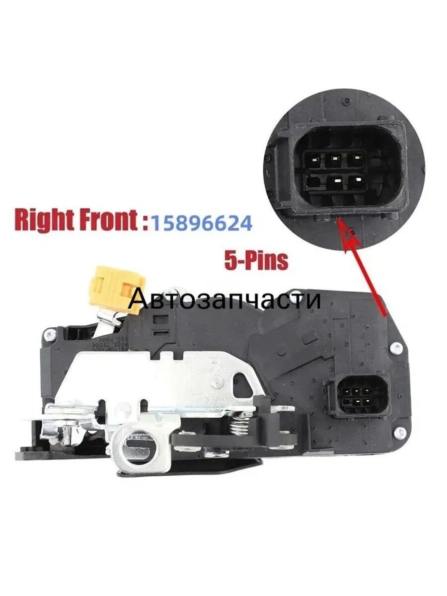 15896624 Правая передняя дверь, привод замка двери, для GMC Sierra Yukon Chevrolet Tahoe Cadillac Escalade