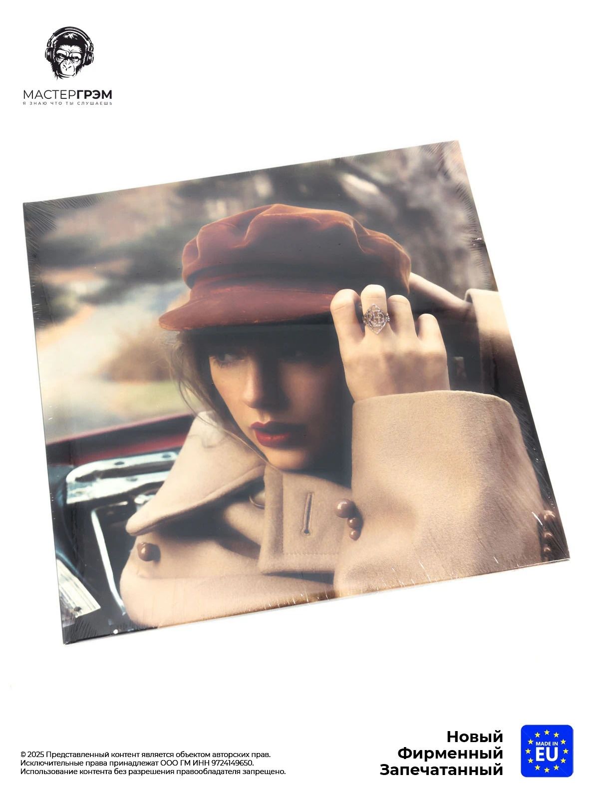 Виниловая пластинка Taylor Swift - Red (Taylor's Version) (4LP, 45 RPM) 2021