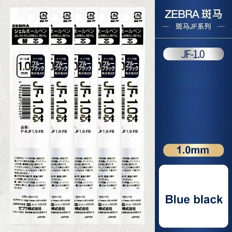 ZEBRA JF-1.0, 5шт, сине-черный, 1.0 мм