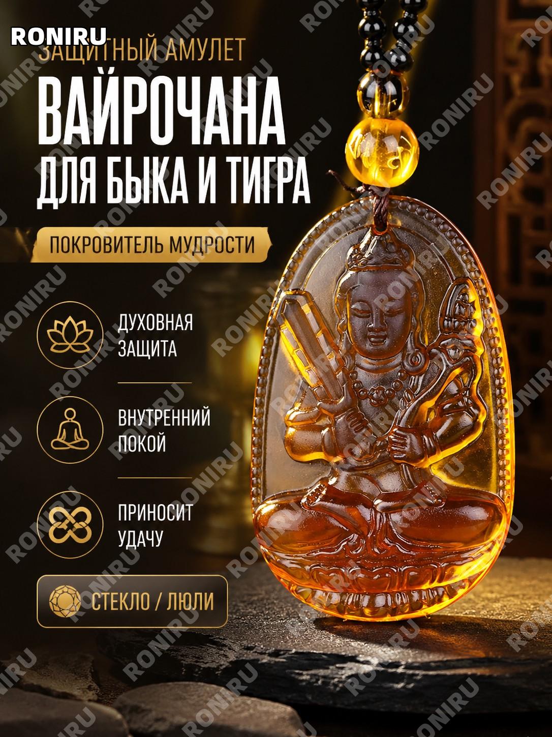 Подвеска