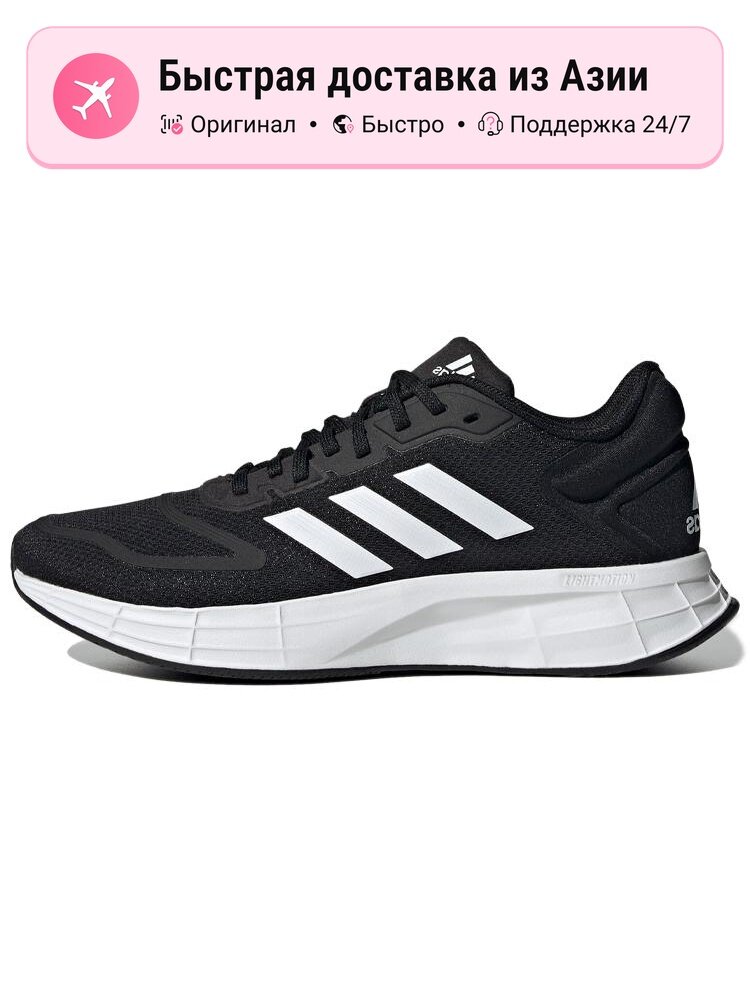 Кроссовки adidas Duramo Sl 2.0