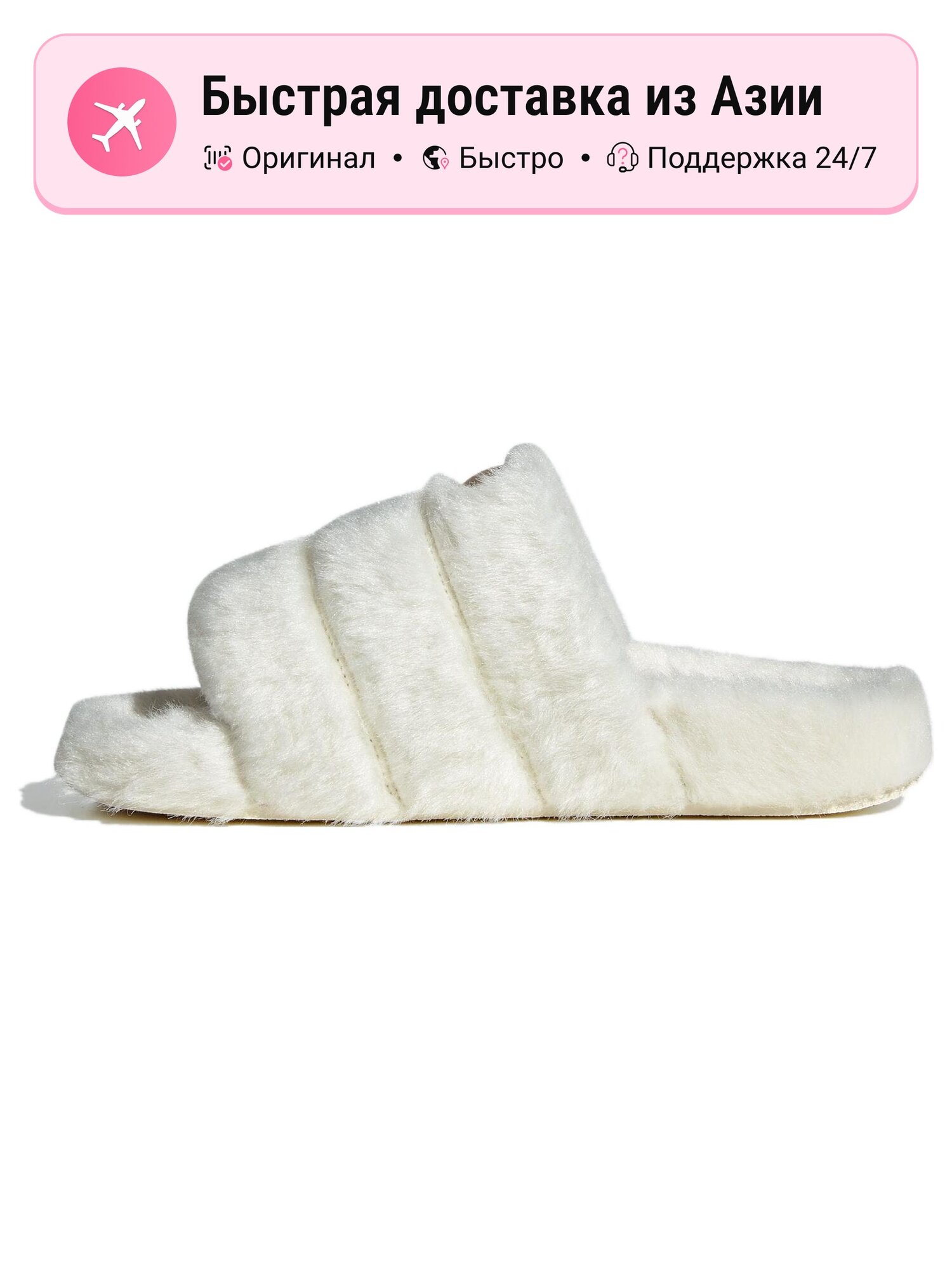 Шлёпанцы adidas Originals Adilette