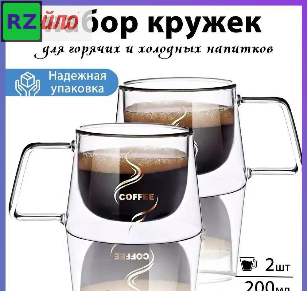 Стекла и боковые стенки для душевых кабин