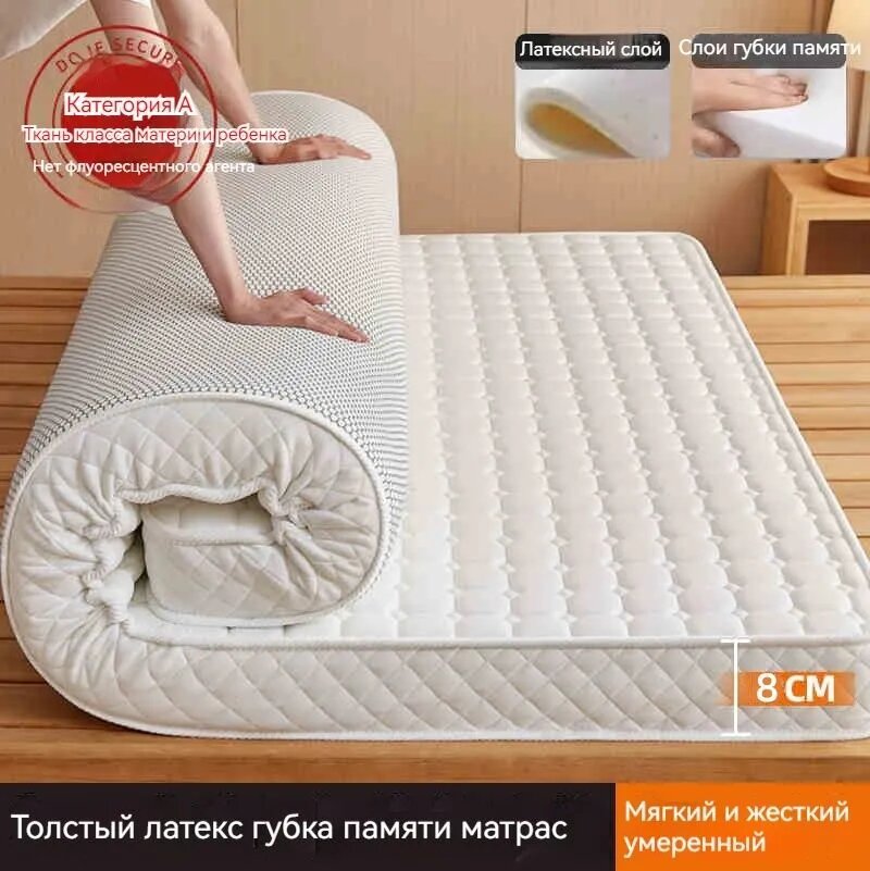 IKEA Матрас, Беспружинный, 90х200 см-