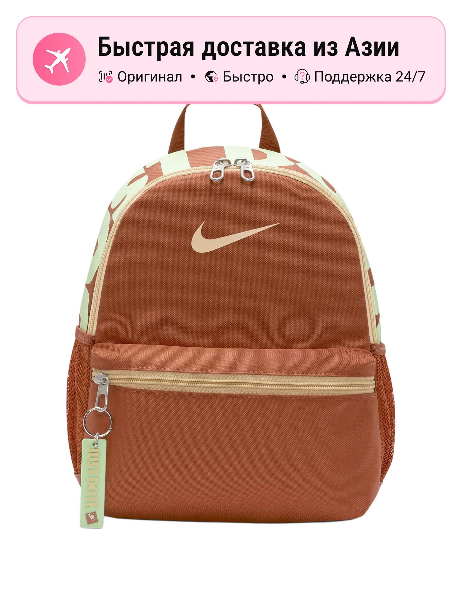 Рюкзак мужской Nike Recycled Polyester Backpack Mini, M EU