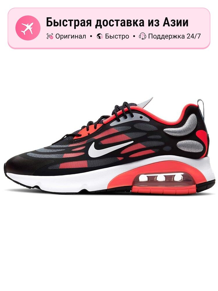 Кроссовки NIKE Air Max Exosense