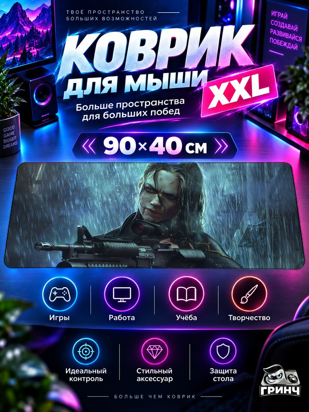 Игровой коврик для мыши жаккард 90х40 см Satellites On The Sea Shore Море Берег