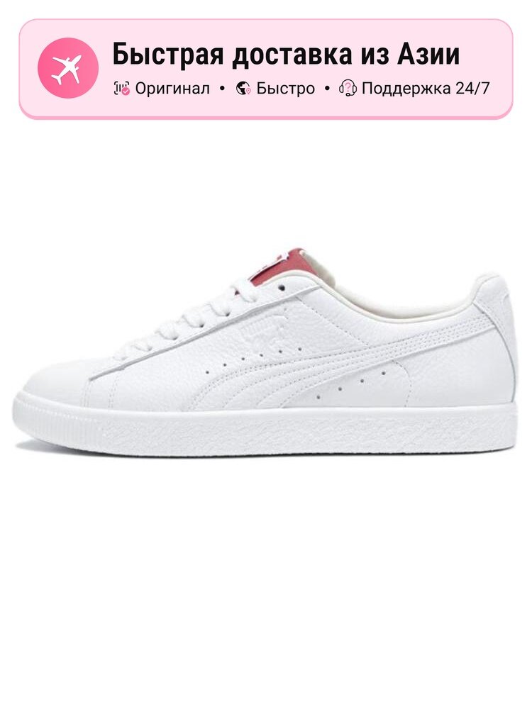 Кроссовки PUMA Clyde Varsity 2