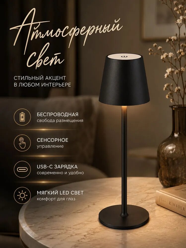 Лампа настольная высокая LED, прикроватный светильник для спальни, гостиной и кабинета