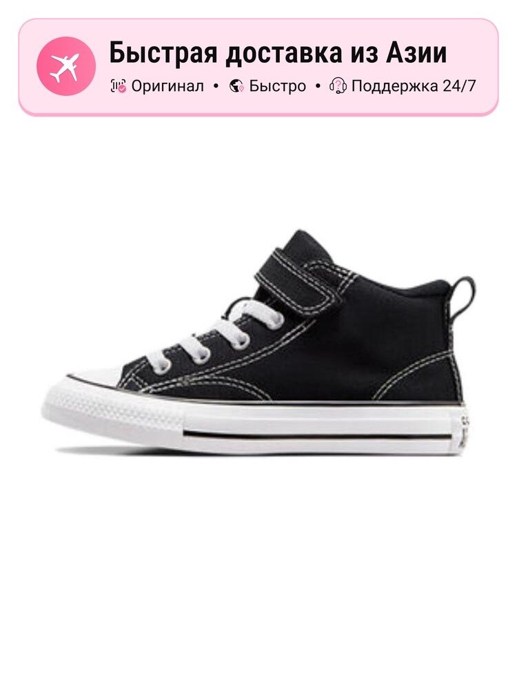 Кеды Converse Air Force 1 LE (GS)