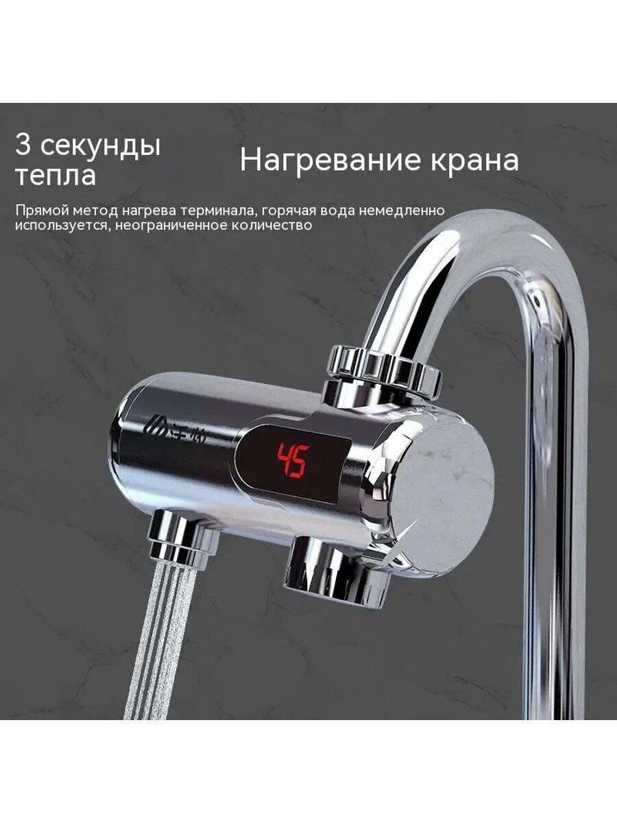 KNOW EASY-Мгновенный водонагреватель кран электрический водонагреватель-null