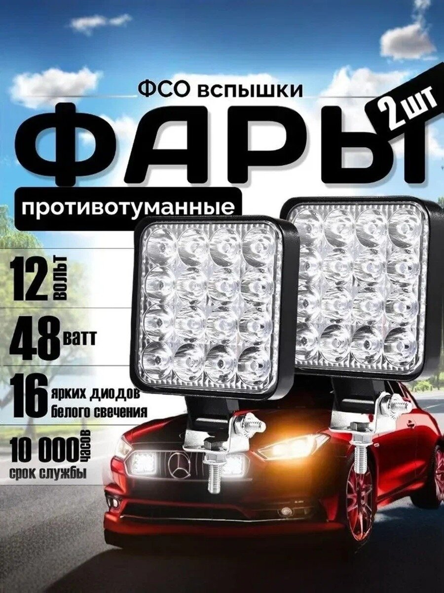 Фары автомобильные, Задний фонарь, 2 шт, арт. C48ERmini стандартная модель серии