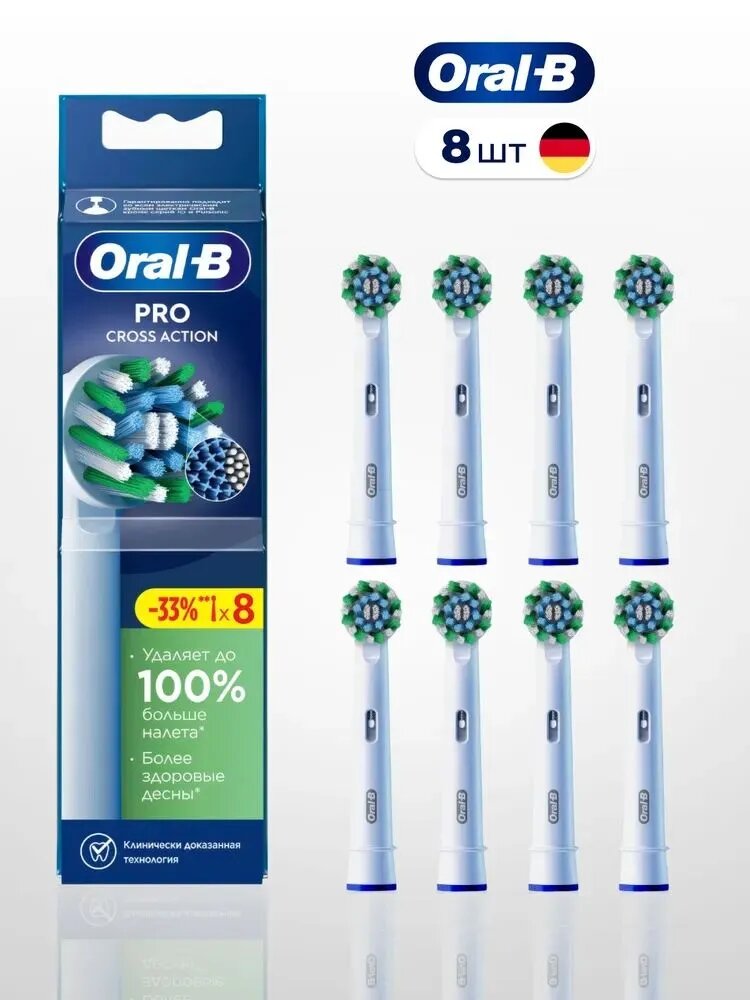 Oral-B PRO CROSS ACTION для более эффективного удаления зубного налета, сменные головки щеток, 8 шт.