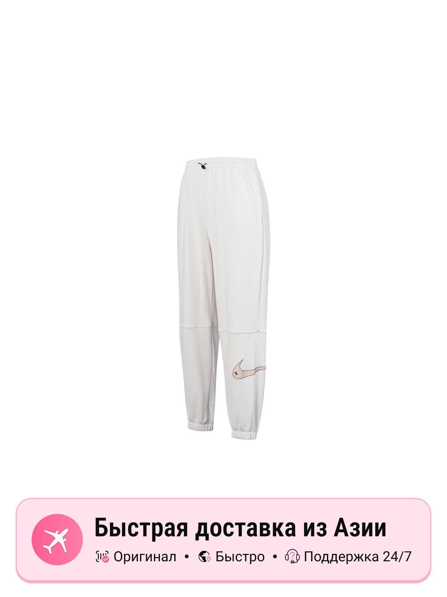 Брюки спортивные NIKE 4938452