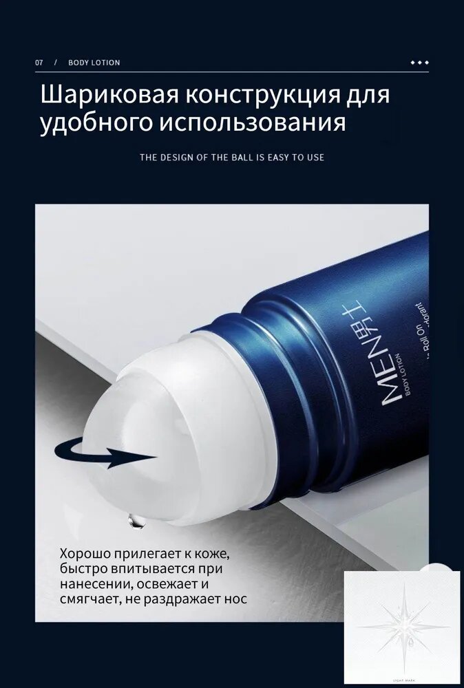 Дезодорант 50 мл — фото 1