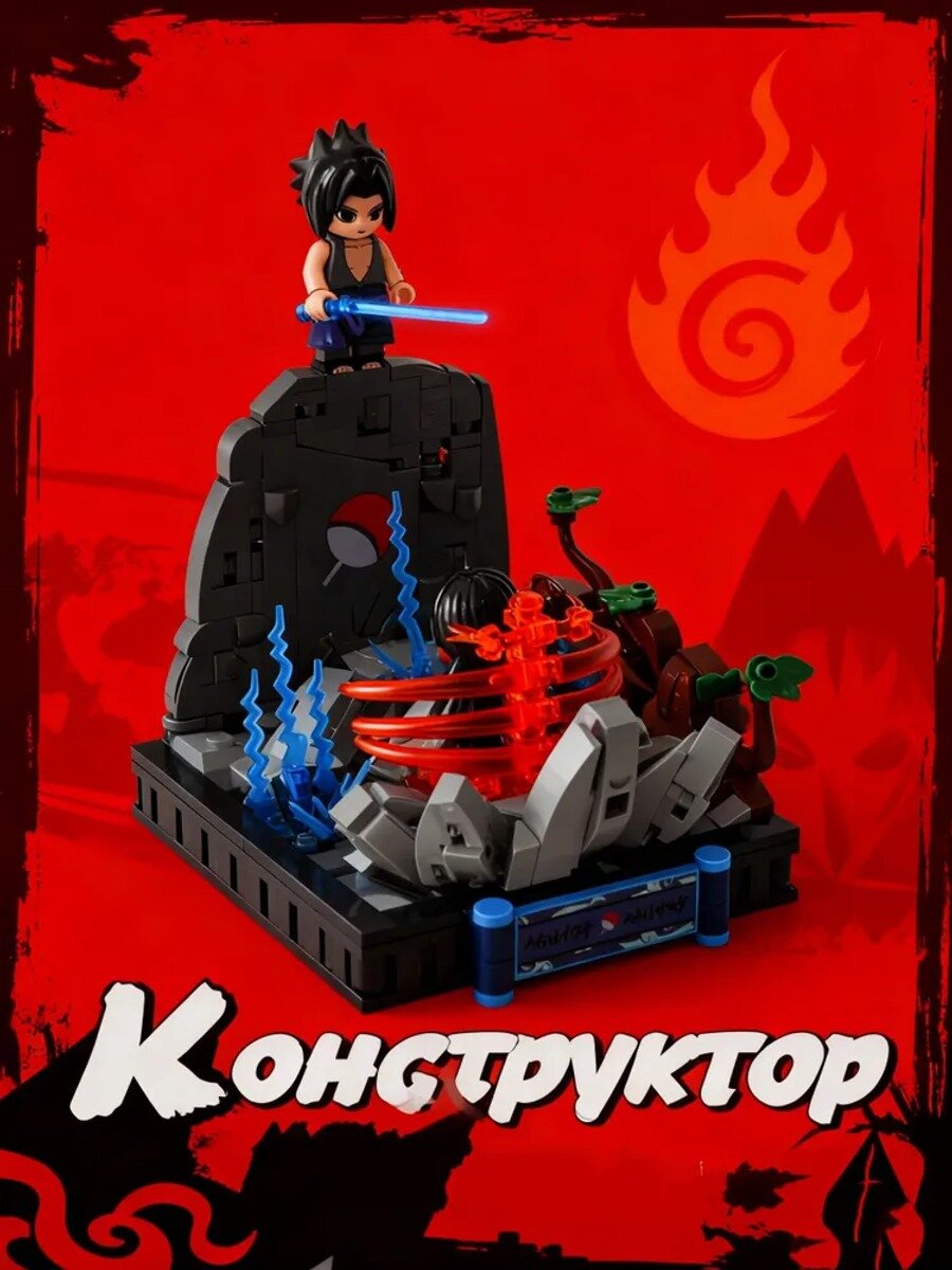 3D конструктор, фигурка Наруто, Детские игрушки, подарок, Цвет B