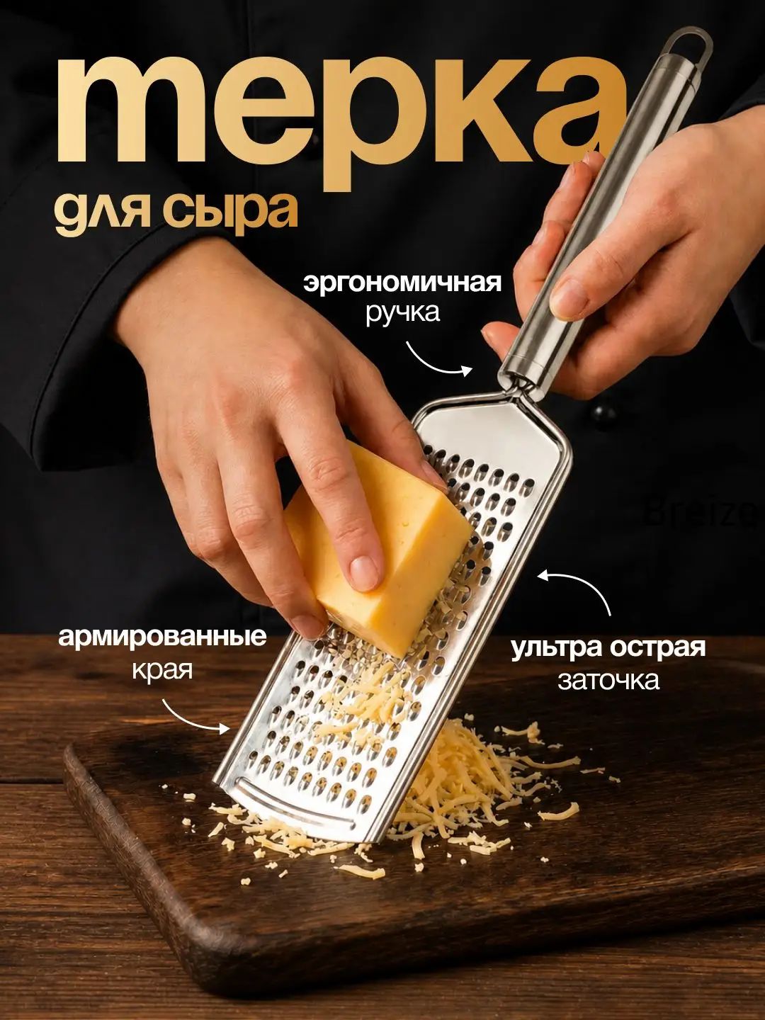 Терка ручная для овощей, фруктов, сыра, кухонная ручная овощерезка для дома с ручкой, измельчитель, универсальная
