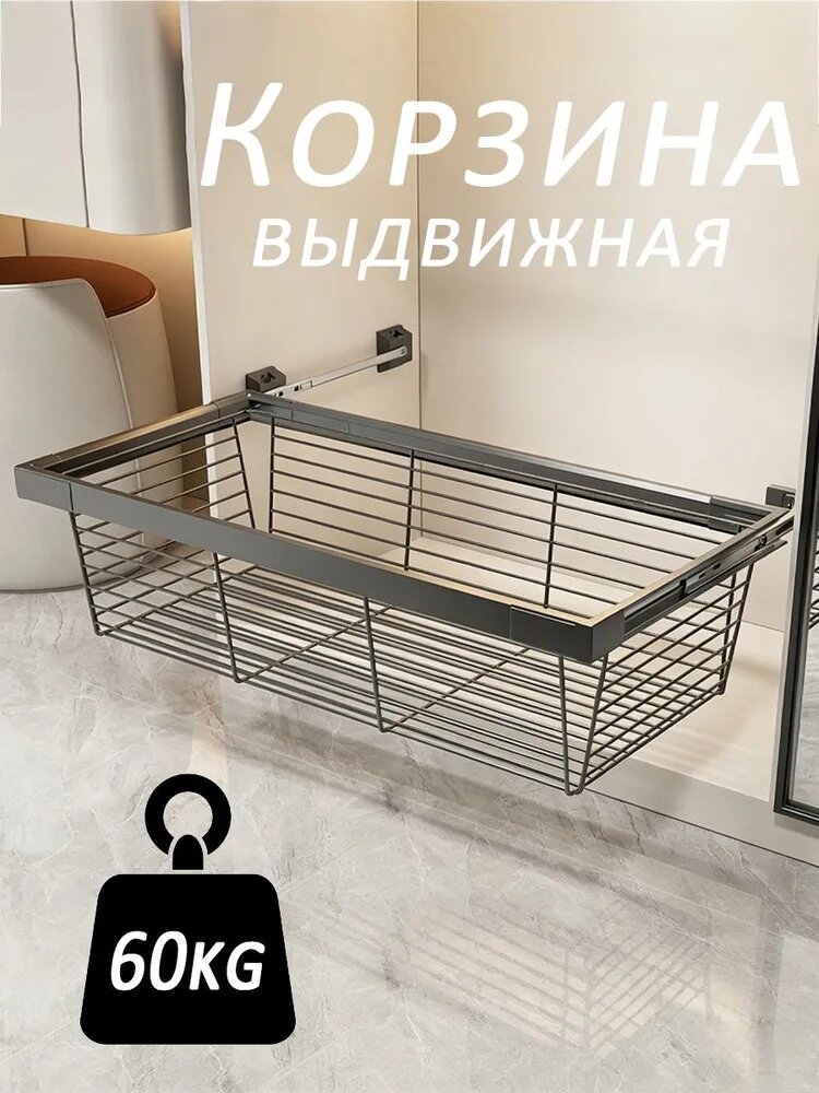 Ndakiru Гардеробная система, Алюминий, 55х22.5 см