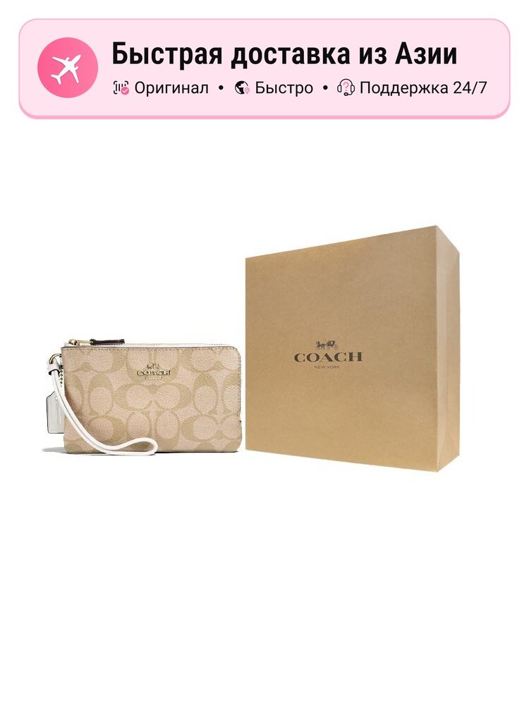 Комплект сумок Coach COACH Corner Zip