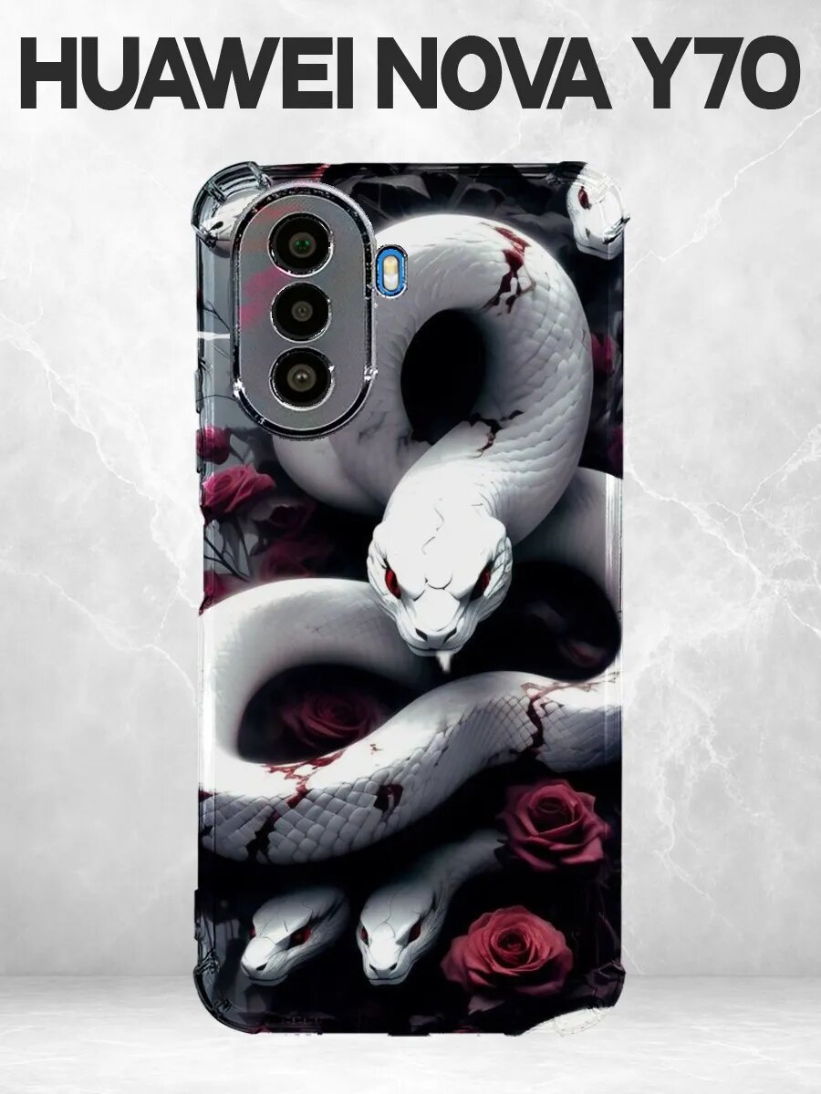 Чехол на Huawei Nova Y70 с принтом Белые змеи среди черных р