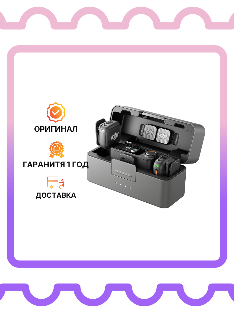Беспроводной петличный микрофон DJI Mic 3 (2 TX + 1 RX + Charging Case) Черный
