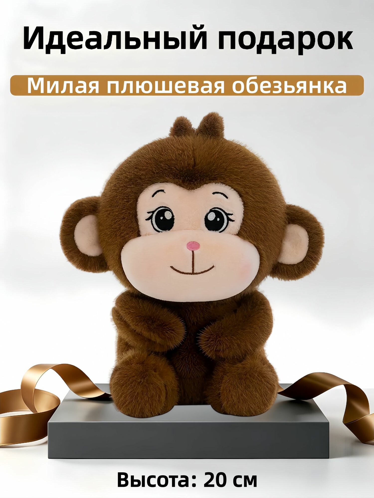 Высококачественная мягкая плюшевая игрушка Чебурашка, классический персонаж для детей и взрослых20 см(коричневый)