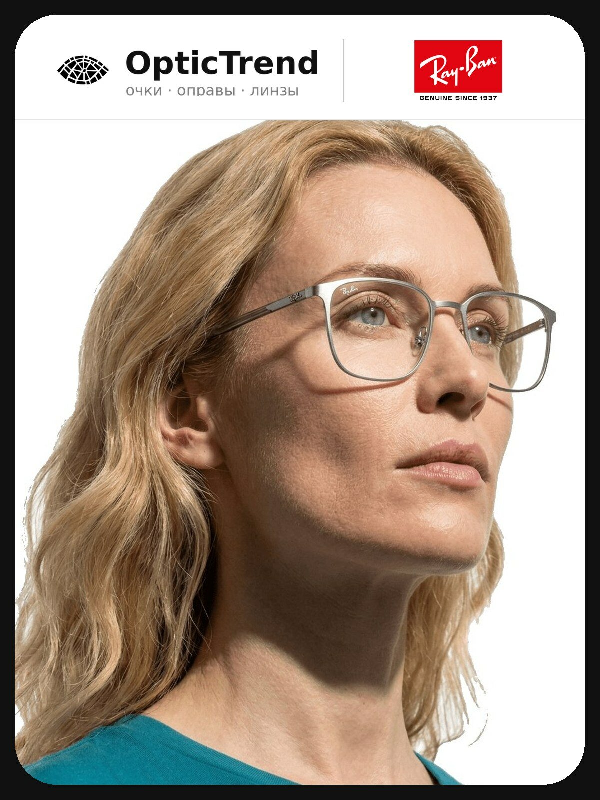 Ray-Ban RX 6512 2595 — оправа для очков для мужчин и женщин