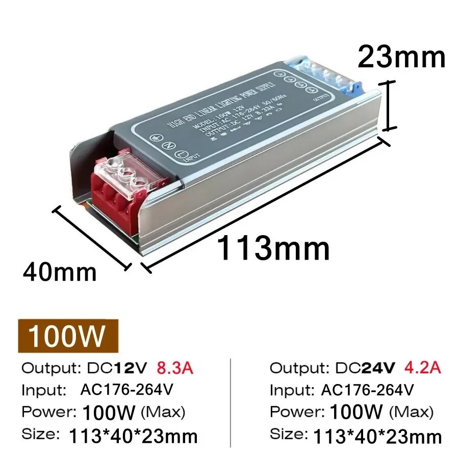 Импульсный трансформатор 220В в 12В/24В 60-400Вт для LED освещения