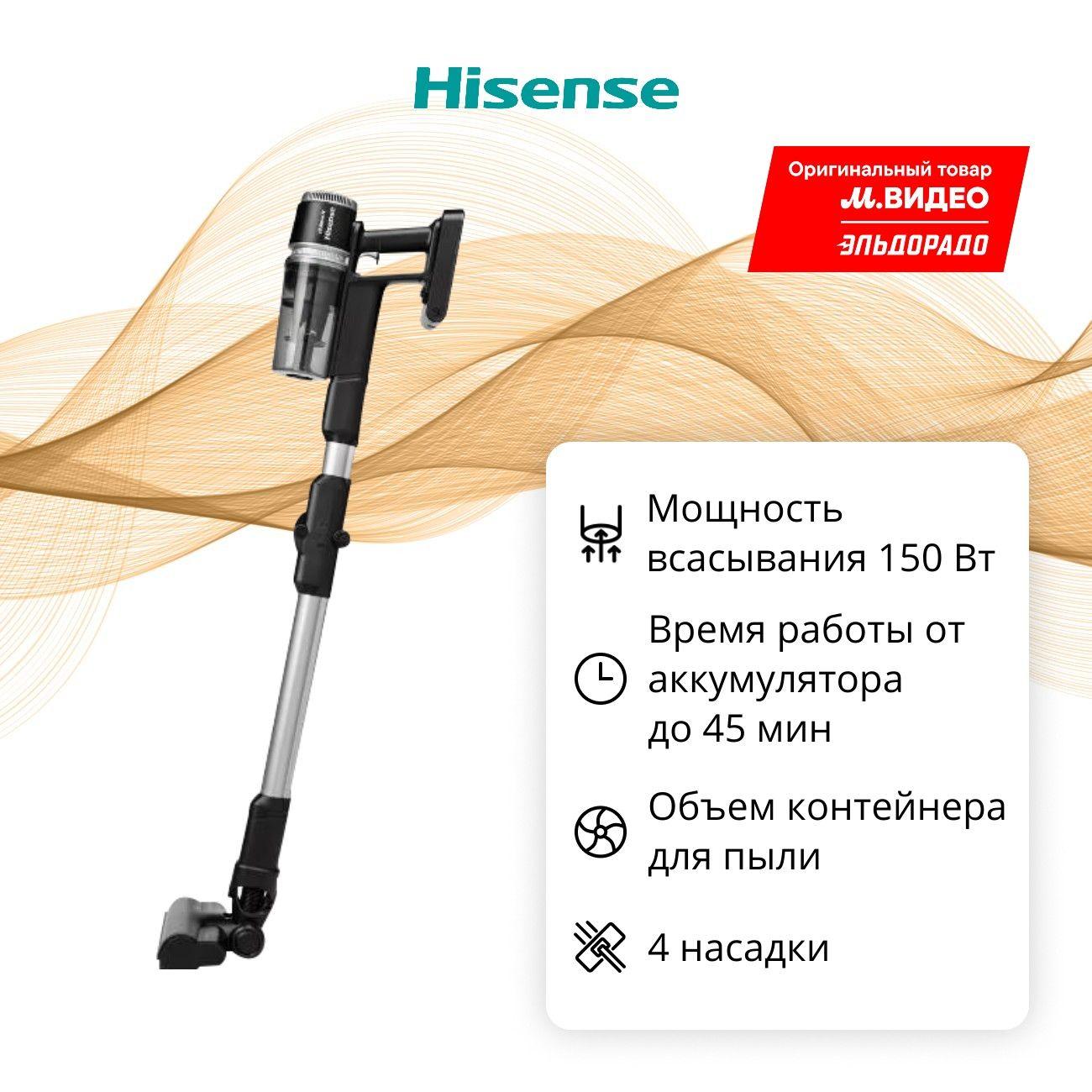 Пылесос ручной (handstick) Hisense HVC6264BK