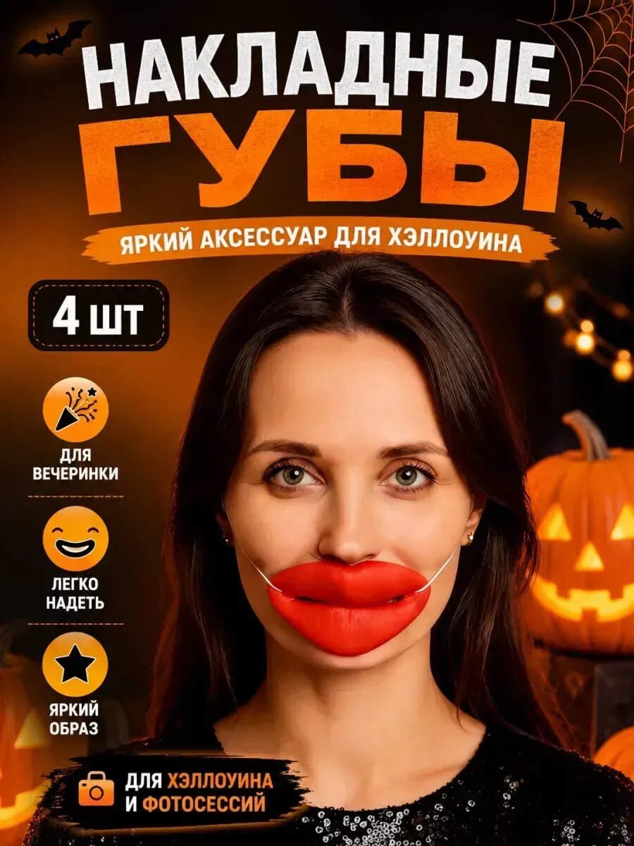 Маска карнавальная чумного доктора латекс