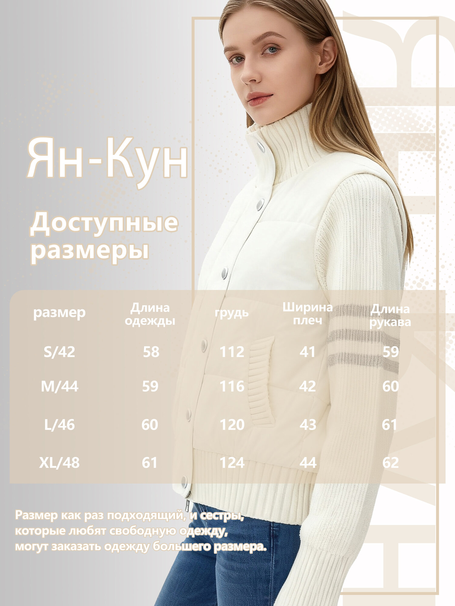 Пуховик  Базовая утепленная куртка женская, размер 48, белый — фото 1