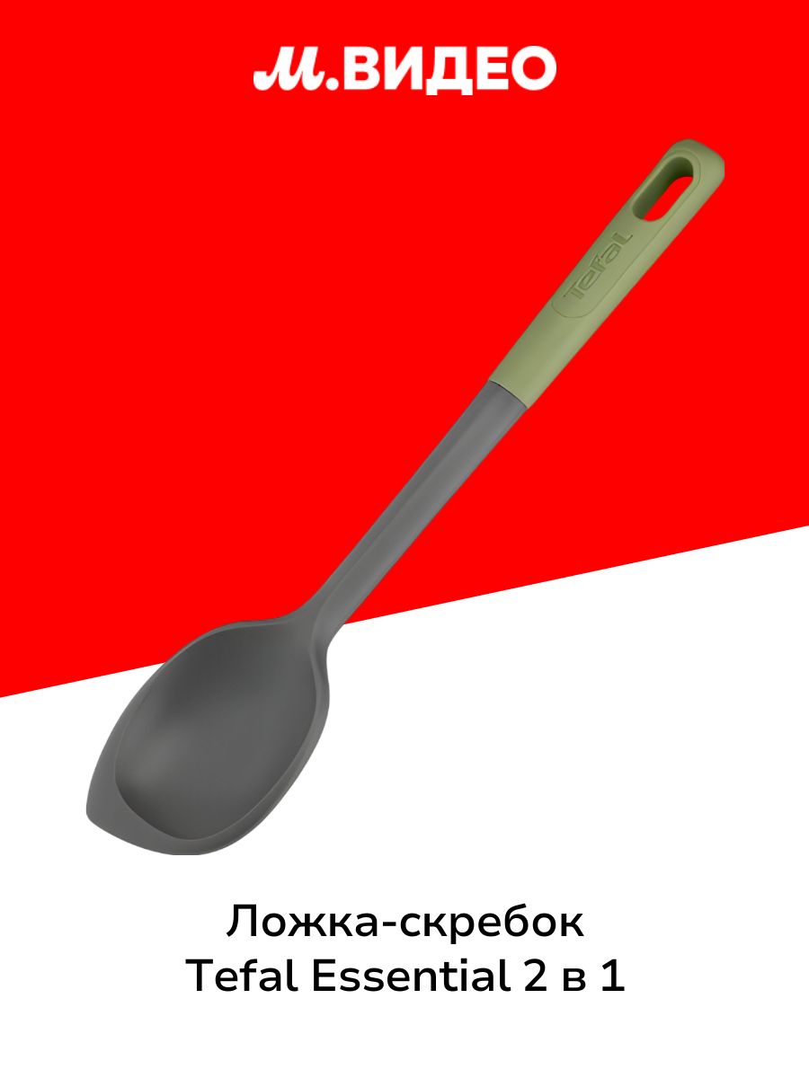 Ложка-скребок Tefal Essential 2 в 1 K2791024