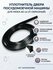 Уплотнитель двери ПММ Hansa 1022357, 170 см