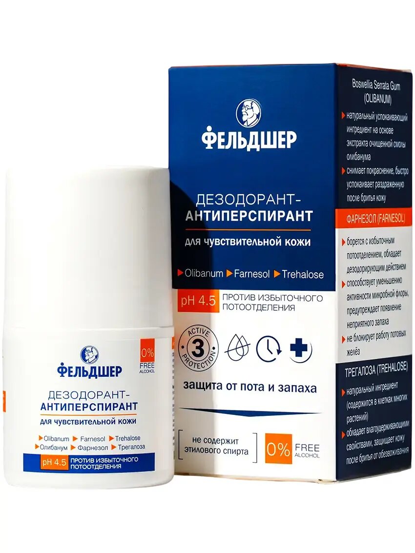 Фельдшер Дезодорант-антиперспирант 50мл