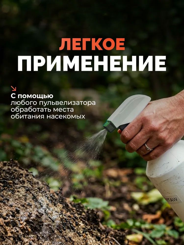 Зеленое мыло (распылитель) с экстрактом эвкалипта и борной кислотой 60 мл