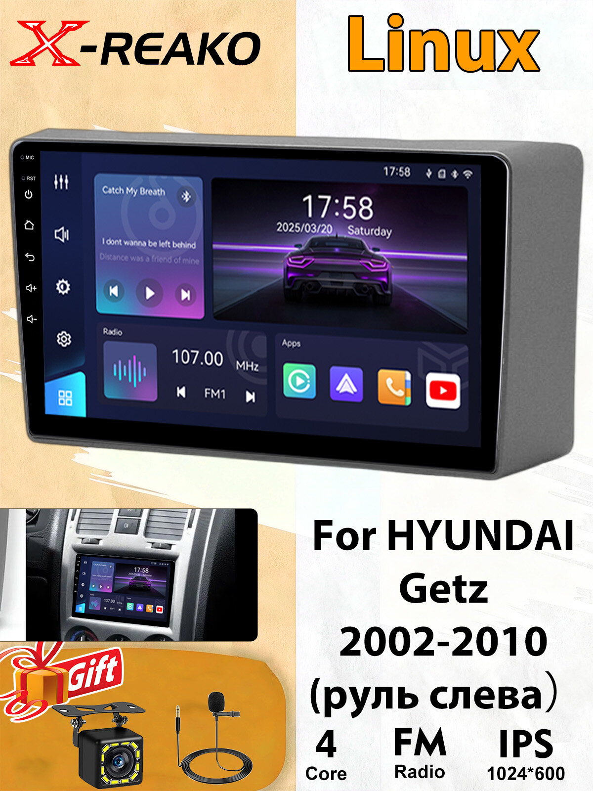 Магнитола для HYUNDAI Getz 2002-2010 (руль слева экран 9 дюймов Андроид wifi Bluetooth GPS