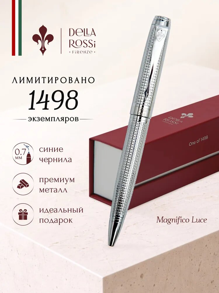 Ручка шариковая металлическая лимитированная Della Rossi Magnifico, подарок мужчине, подарок женщине, ручка паркер стиль