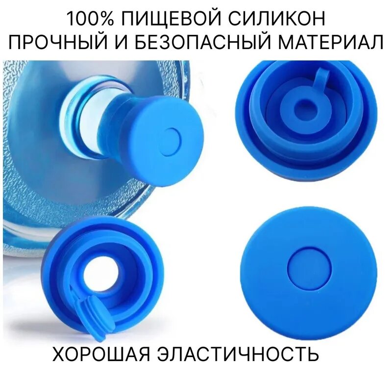 Пробка с клапаном 2 шт.