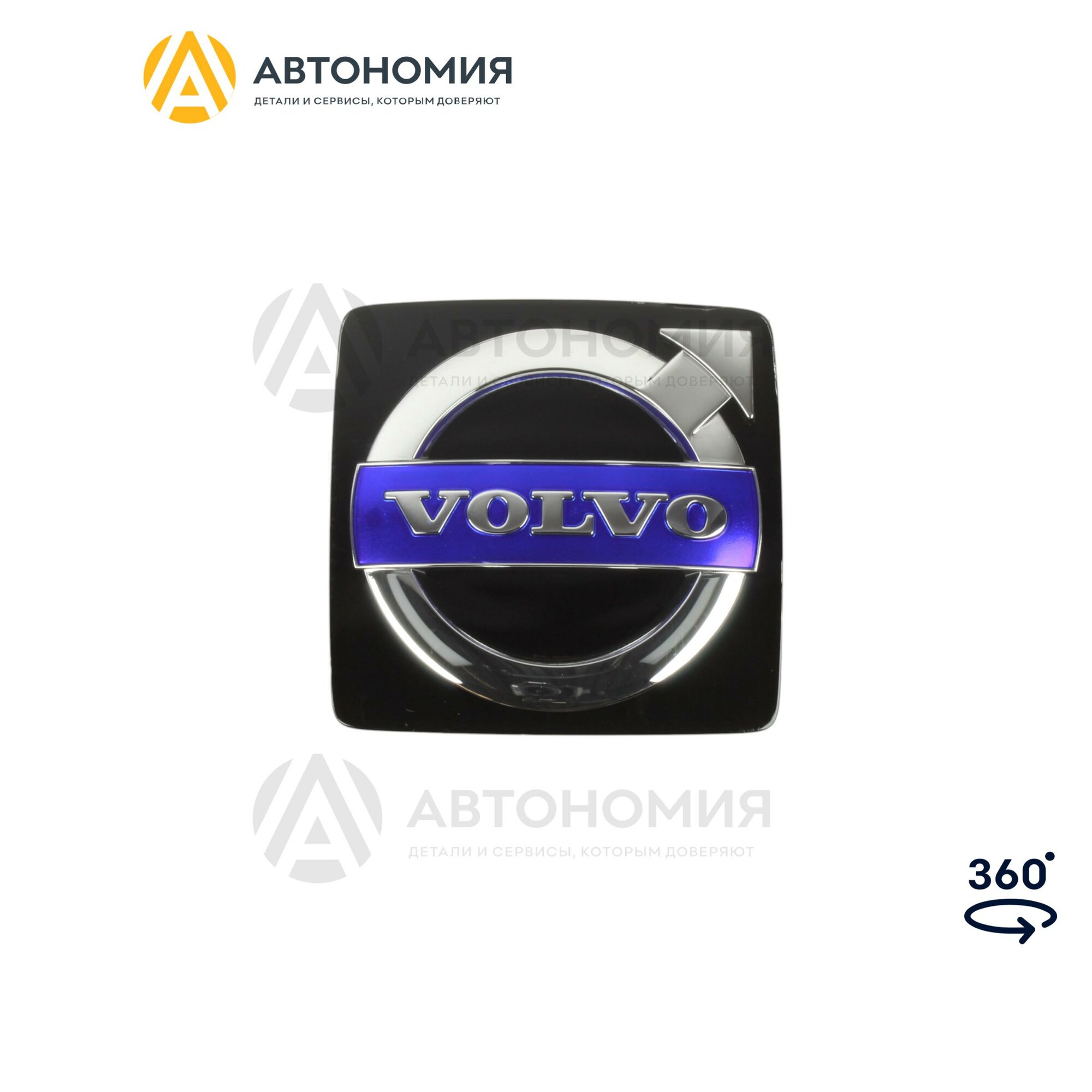 Эмблема VOLVO Volvo 30655104