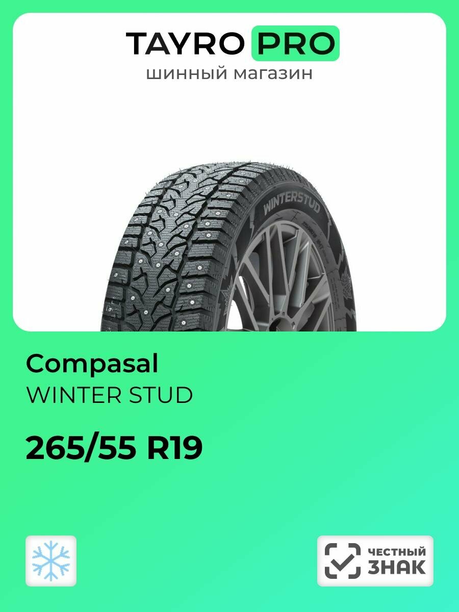 Зимние шины Compasal WINTER STUD 265/55 R19 113T, уровень шума ~75дБ (арт. 2CL2941H1)