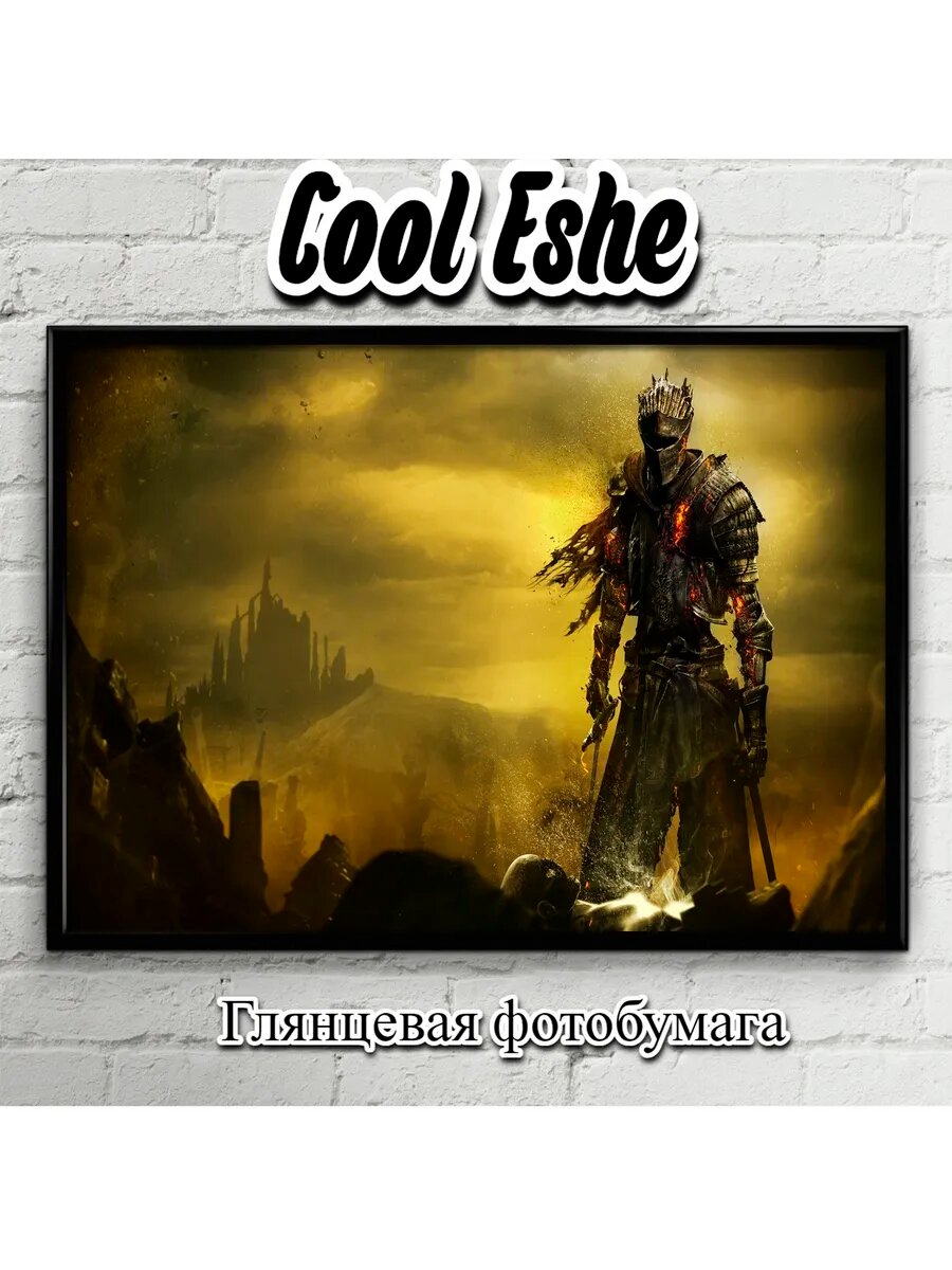 Постер "Dark Souls III, желтые тона" А1
