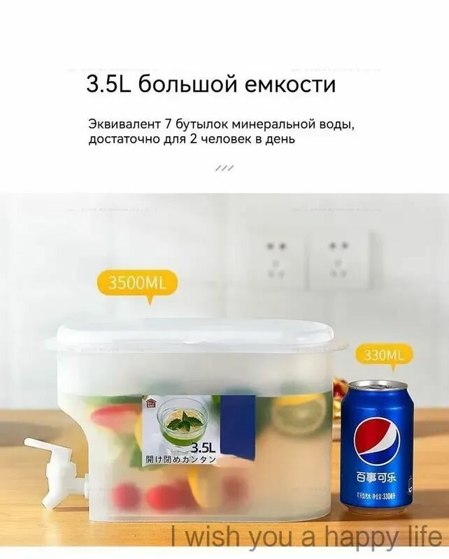 Кувшин, 3.5 л — фото 1