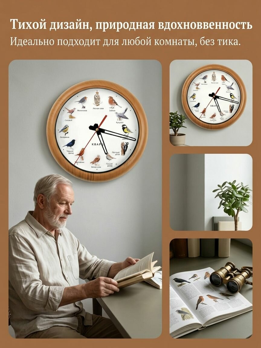 Настенные часы, 25 см