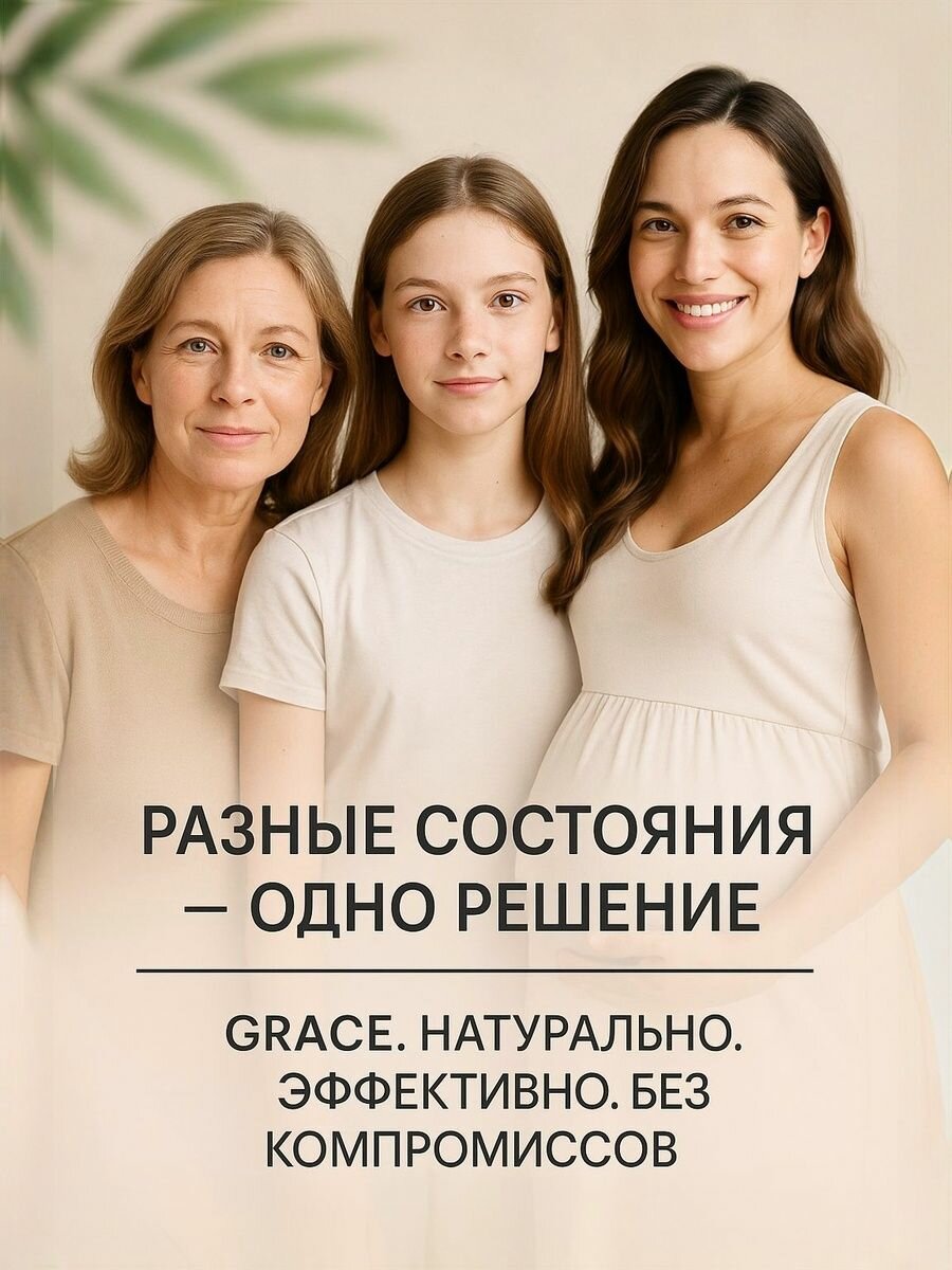Grace Дезодорант 50 мл — фото 1