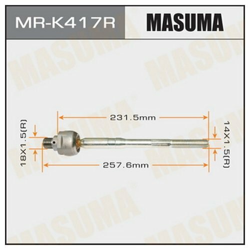 Тяга рулевая Masuma MRK417R